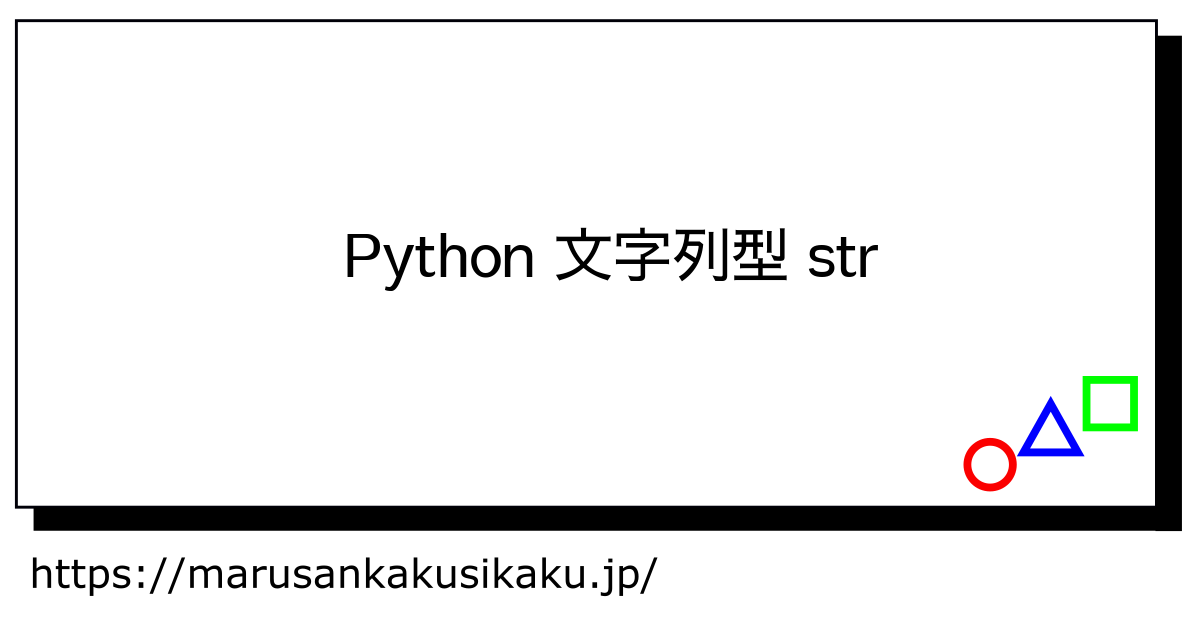 Python Str Tech